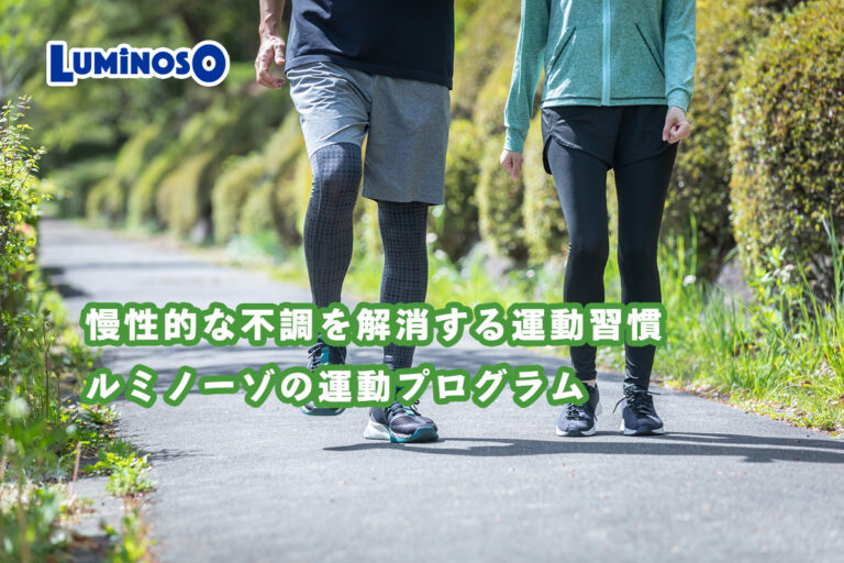 働きアリの法則を学び会社や人間関係のストレス軽減へ | 就労移行支援ルミノーゾ町田